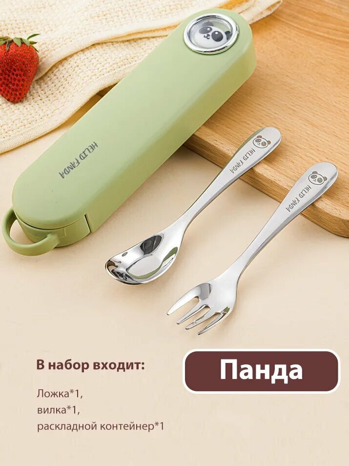 Детские ложка и вилка из нержавеющей стали 316, с раскладным контейнером, 4 мультяшных дизайна, закругленные края, для самостоятельного питания