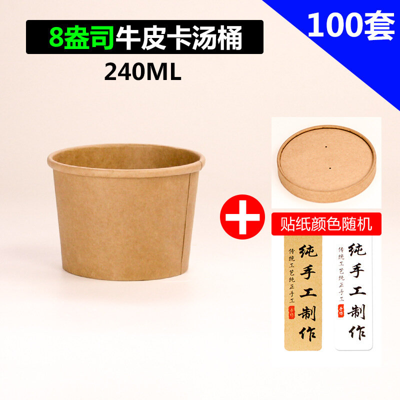 Одноразовая бумажная суповая коробка из крафт-бумаги, бумажная миска круглая с крышкой, коробка для еды на вынос, коробка для обеда, миска для каши, десертная упаковка, суповая чашка