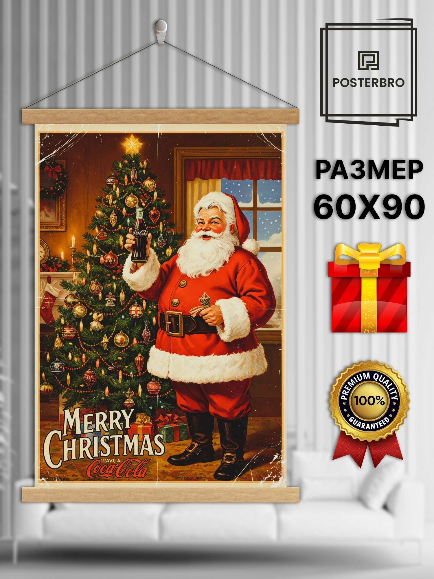 Posterbro постер на стену "Санта и Кола" 60х90 см в стиле граффити с рамкой, подарочный комплект