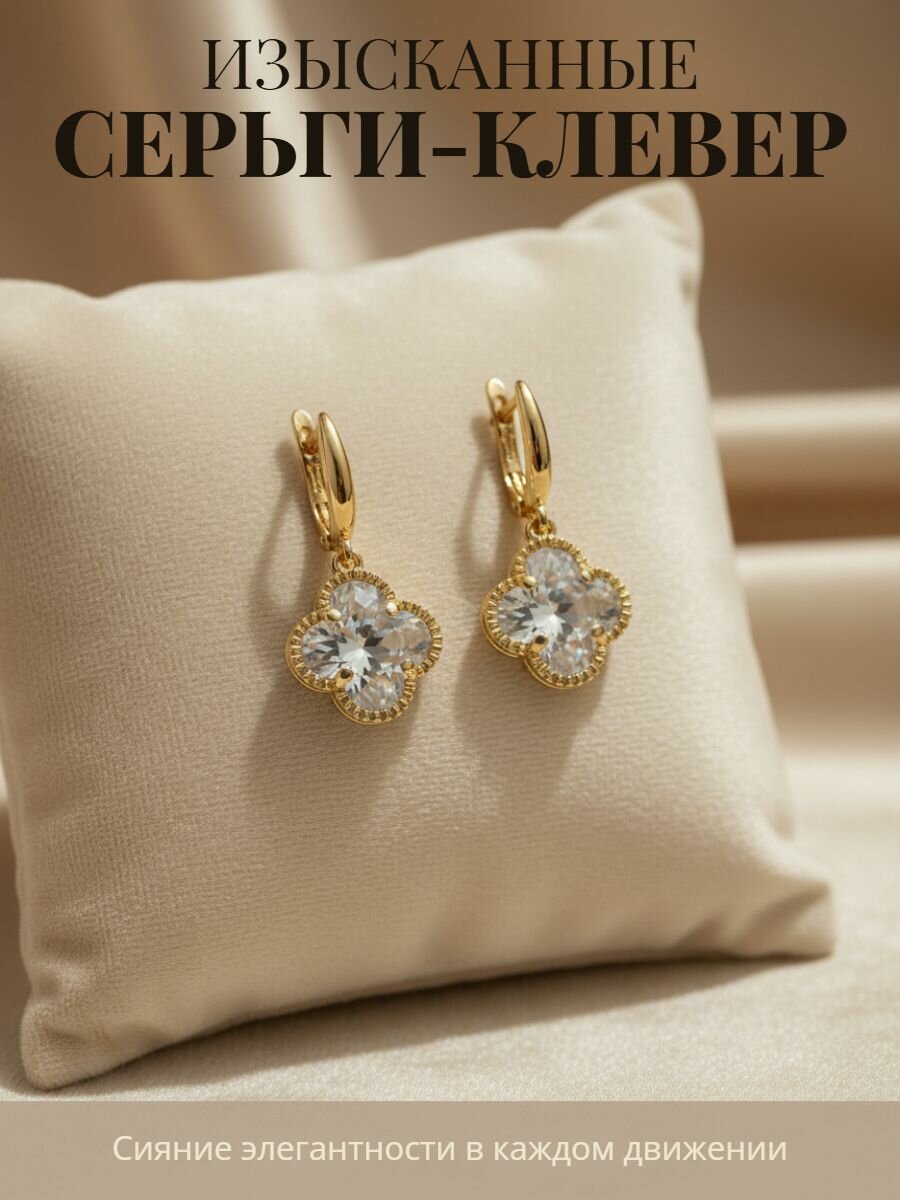 Серьги