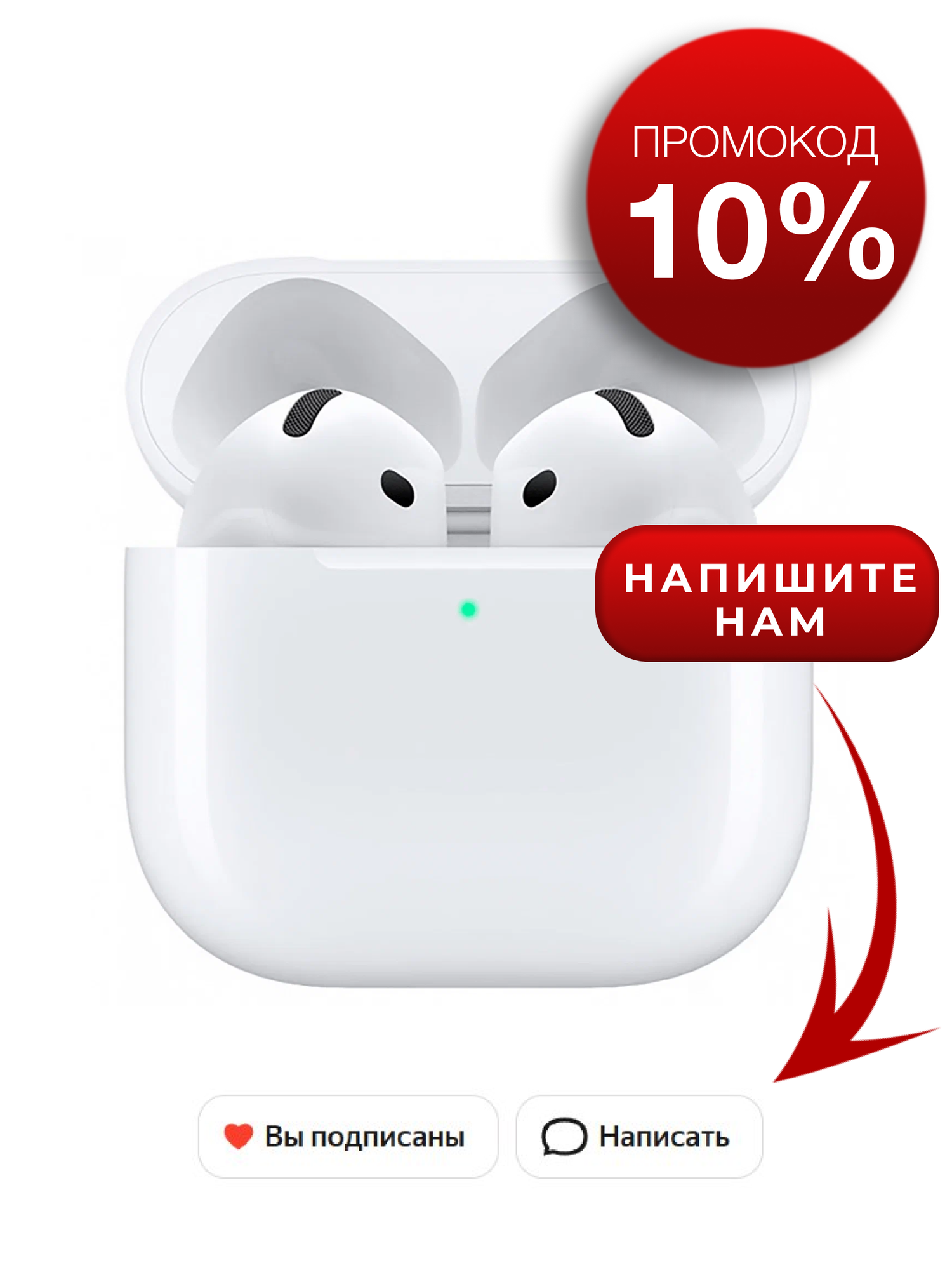 Беспроводные наушники Apple AirPods 4 (ANC) с активным шумоподавлением