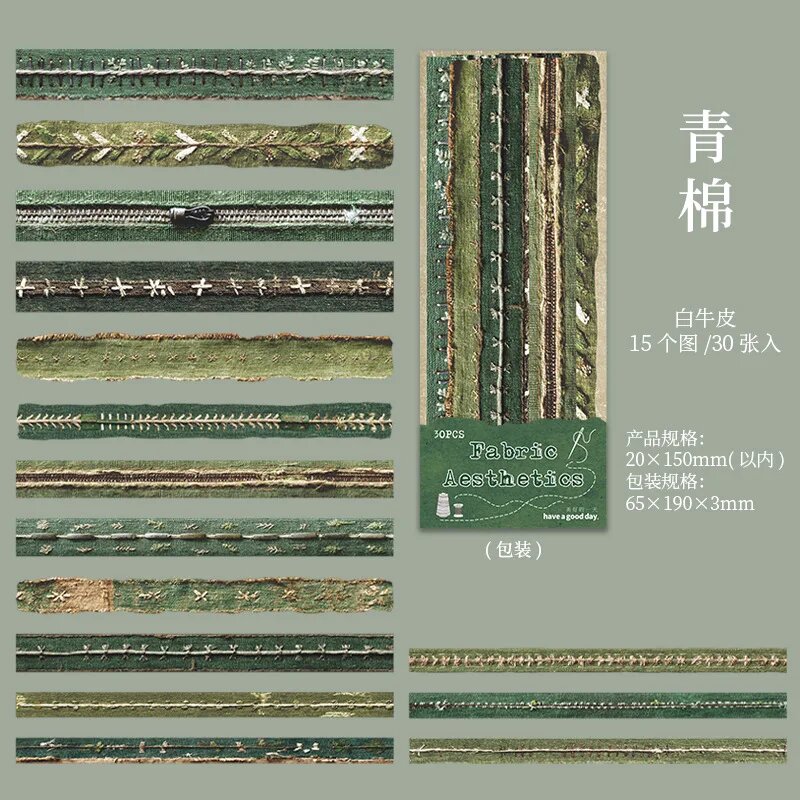 Наклейки Alideco для скрапбукинга, цвет qingmian