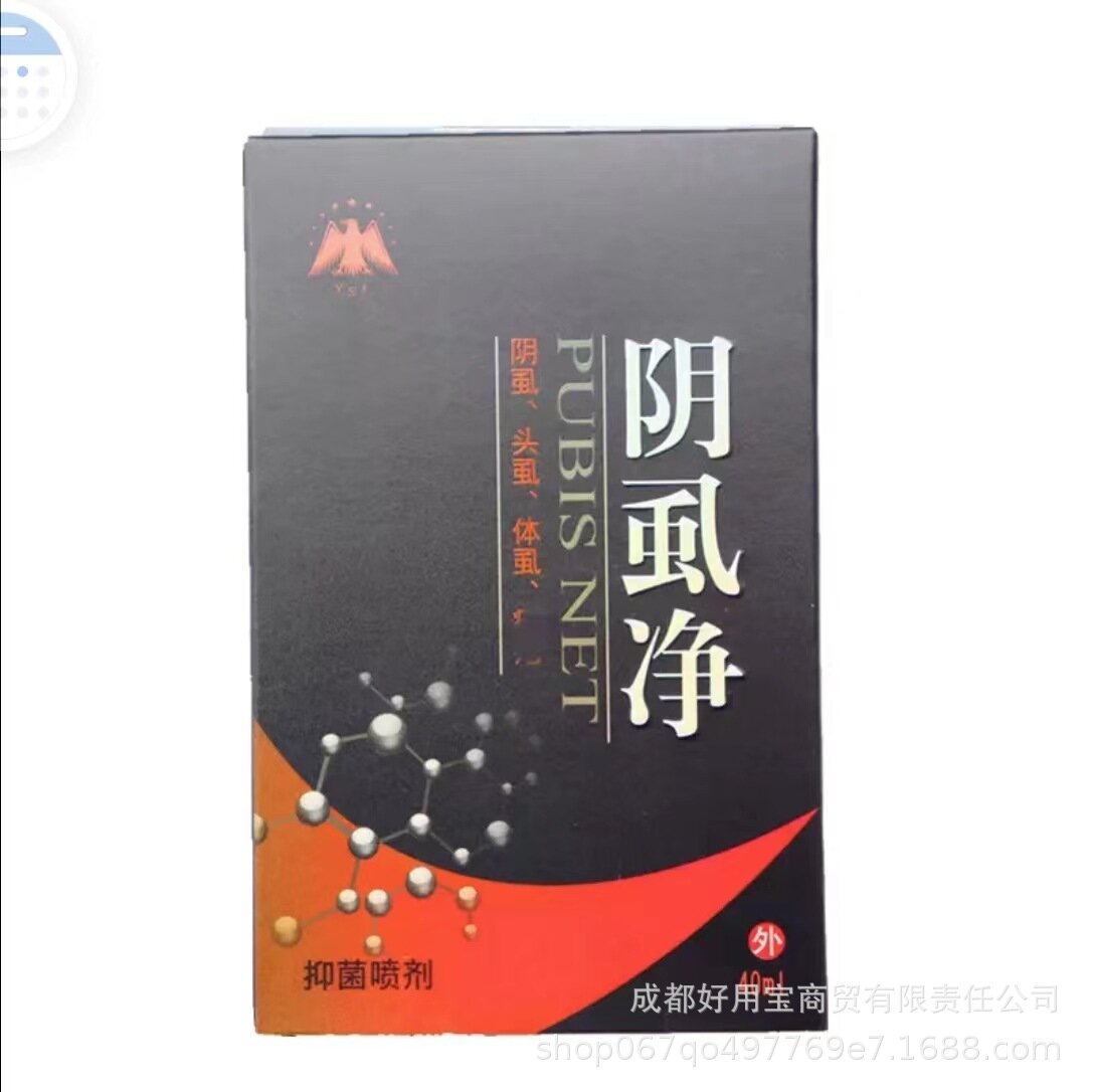 Устранение иппп, очистка от герпеса, очистка от пубисных вшей, очистка от иппп, очистка от герпеса на руках, очистка мужских и женских генитальных зон, одноразовая дропшиппинг