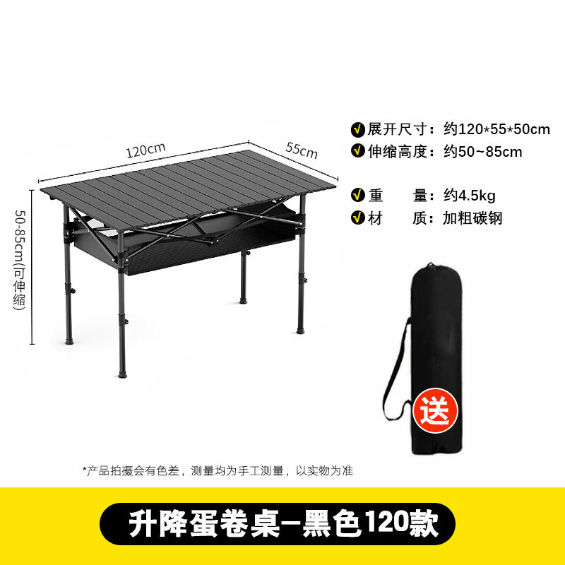 Регулируемый складной стол для улицы 2025, стол для пикника, портативный стол для пикника, стол для кемпинга, стол для торговли и стулья, полный комплект оборудования для кемпинга 2026