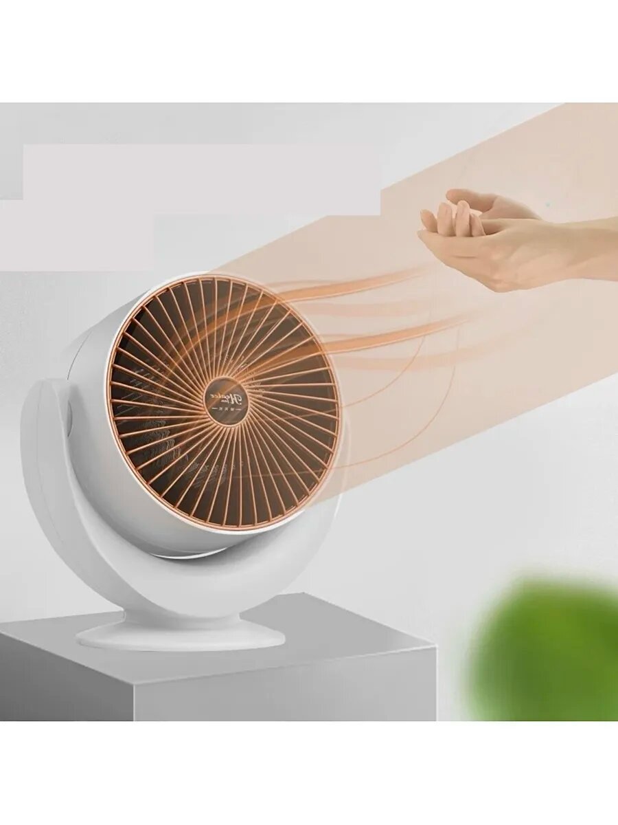 Обогреватель