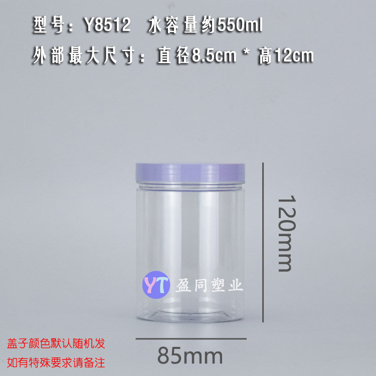 25 пластиковых банок для хранения еды, прозрачные контейнеры для кухни, крышка для макарон, упаковка для закусок и лапши