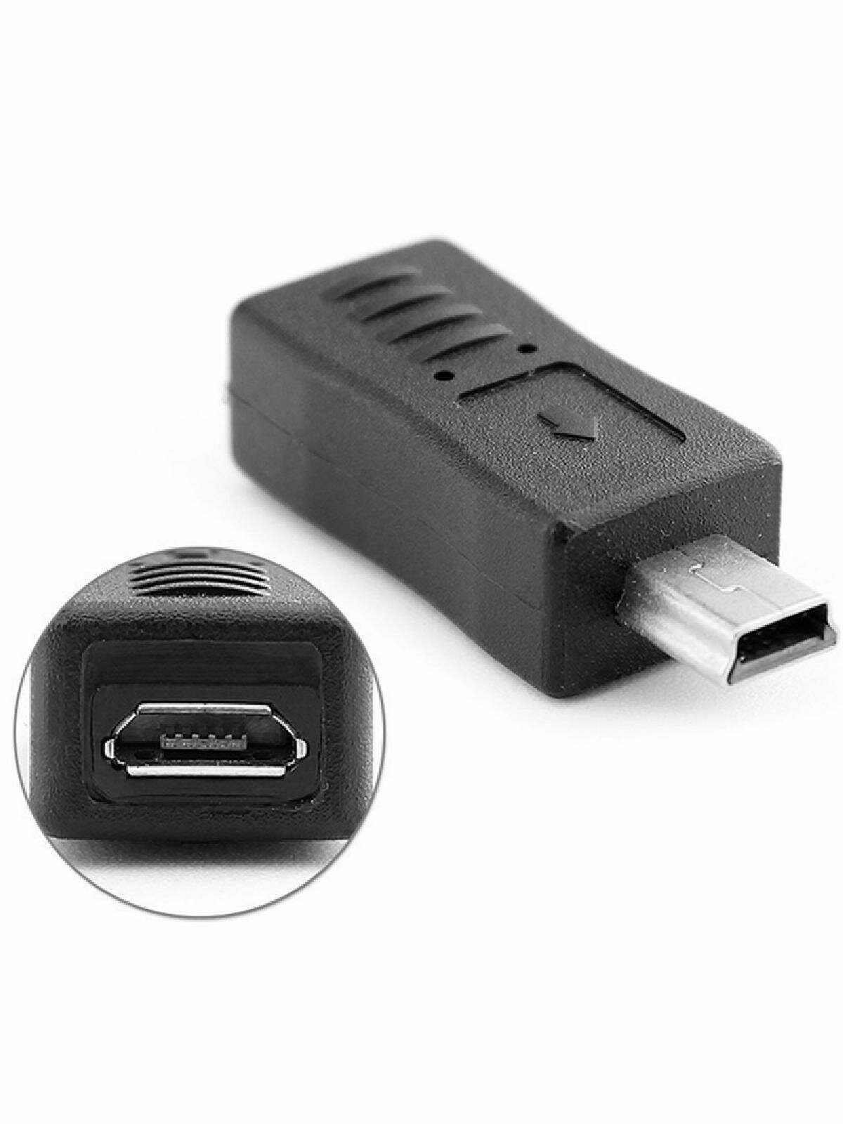 Адаптер Micro USB для подключения к Mini USB-разъему