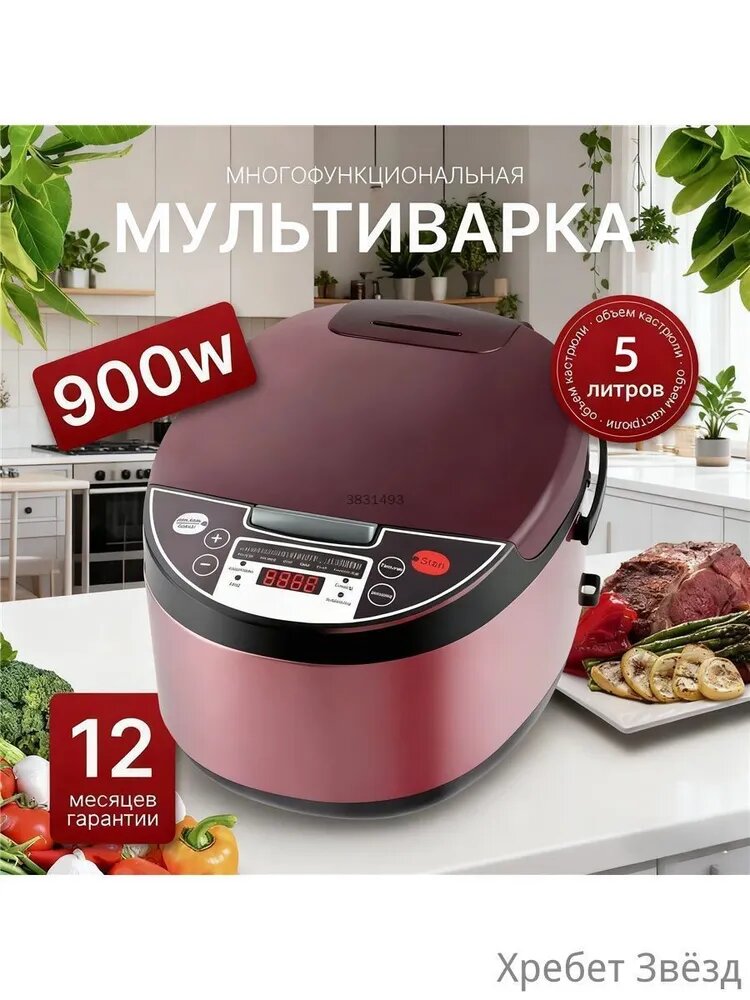 Мультиварка 336FB22F590D4C19B578568C5EF7586E