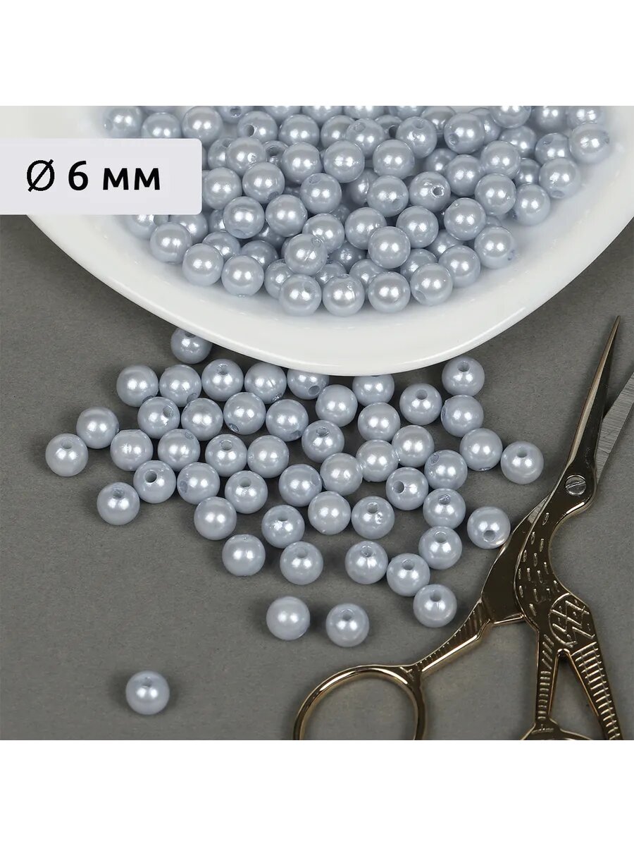 Бусины круглые перламутр 6мм уп.50г (483шт)