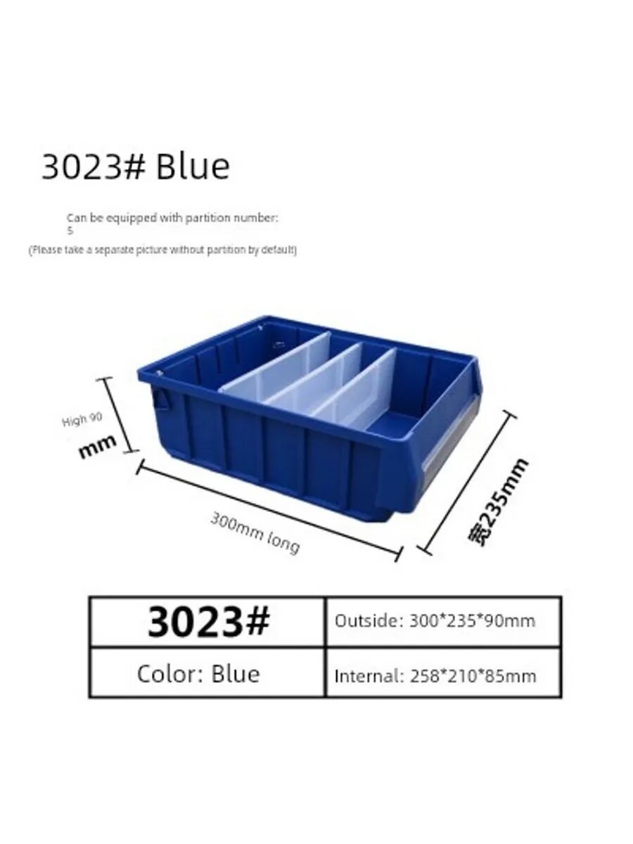 Ящик для хранения Lianjie LJ-0004, Средний 300*235*90 мм