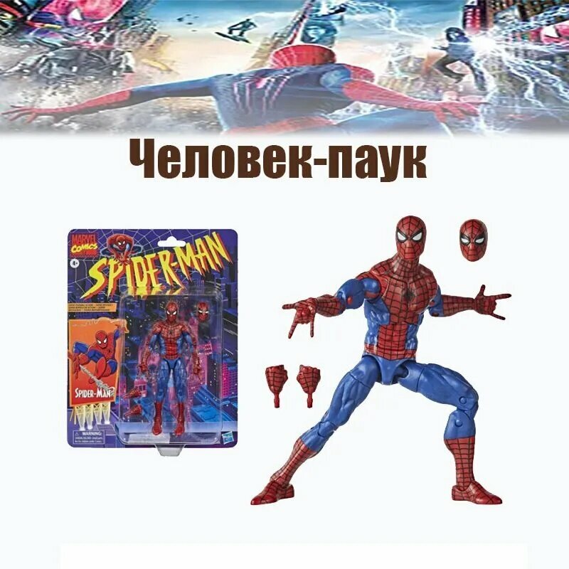 Marvel Legends серии Человек-паук 6-дюймовый симбиот Человек-паук фигурка игрушка