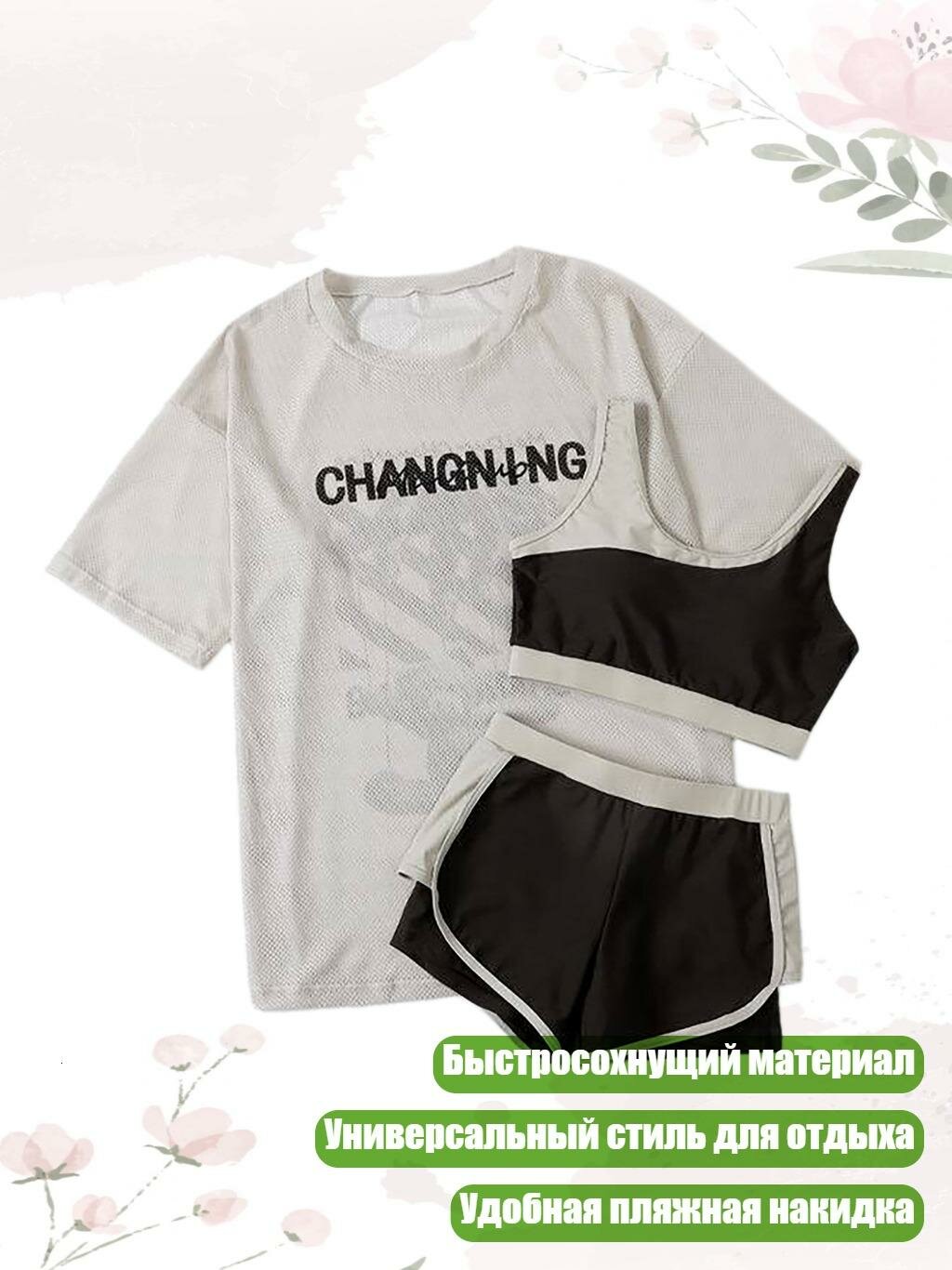 Женский двухчастный купальник с короткой кофтой, кофе - S