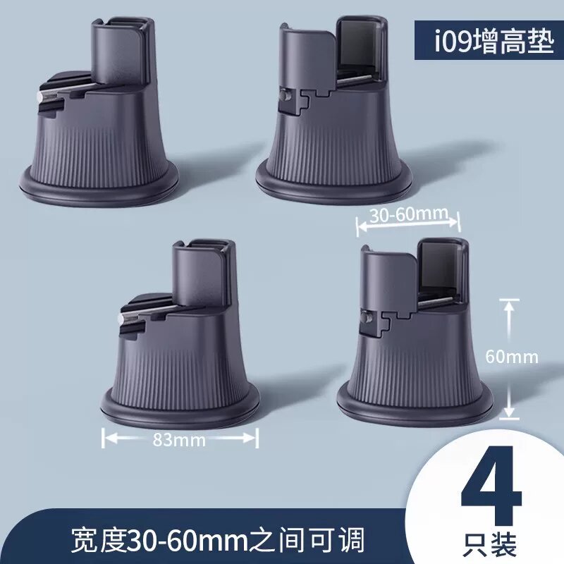 Артефакт для увеличения высоты детской кровати, подъемник для ножек кровати, регулируемая опора для ног, рамка для поддержки ног, регулировка высоты