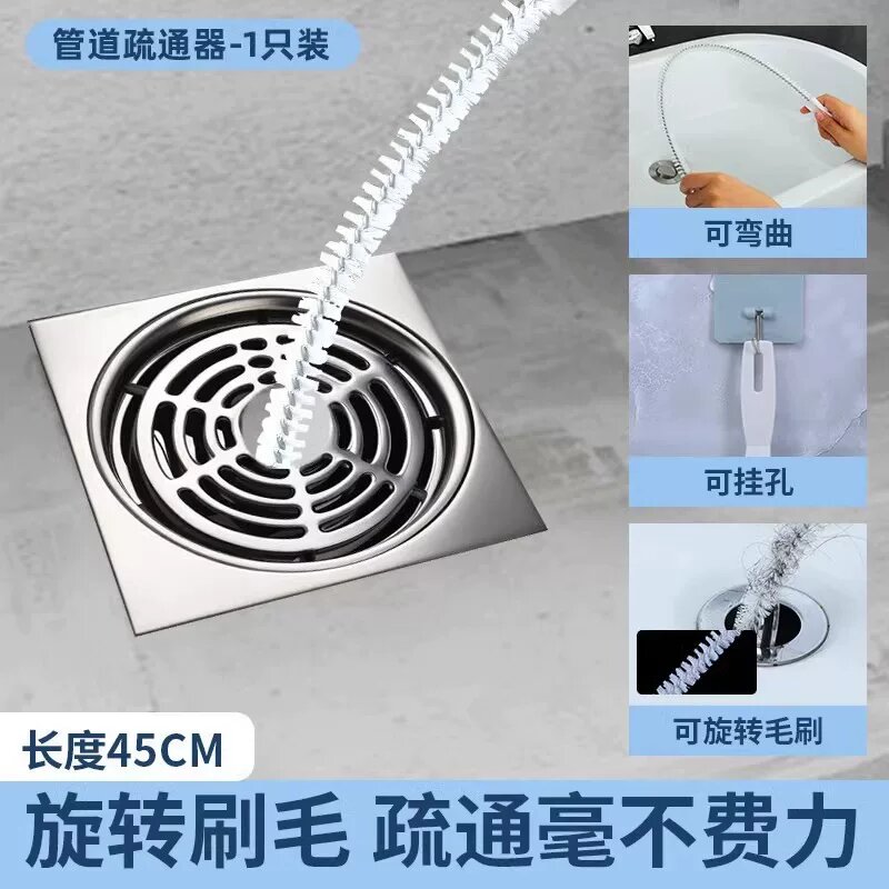 Инструмент для прочистки канализации, спиральный удалитель волос, щетка для очистки раковины и сливного отверстия в ванной