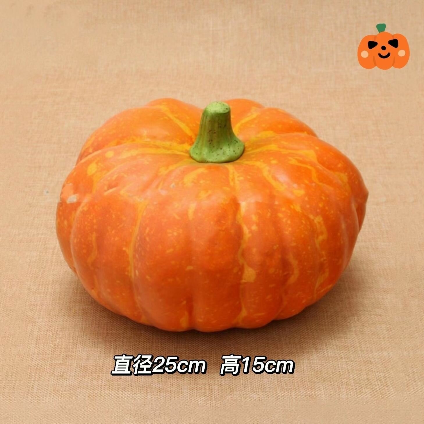 Модель тыквы, фруктов и овощей, большая пластиковая тыква, искусственная тыква, овощной реквизит, украшение для шкафа Weidong