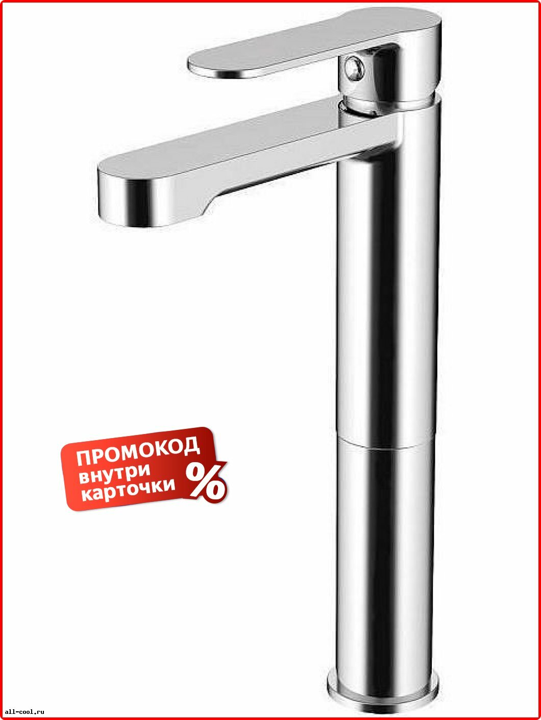 Смеситель для раковины Aquanet Jessica 4,2x15,1x30,2, латунь, рычажное управление, серебристый