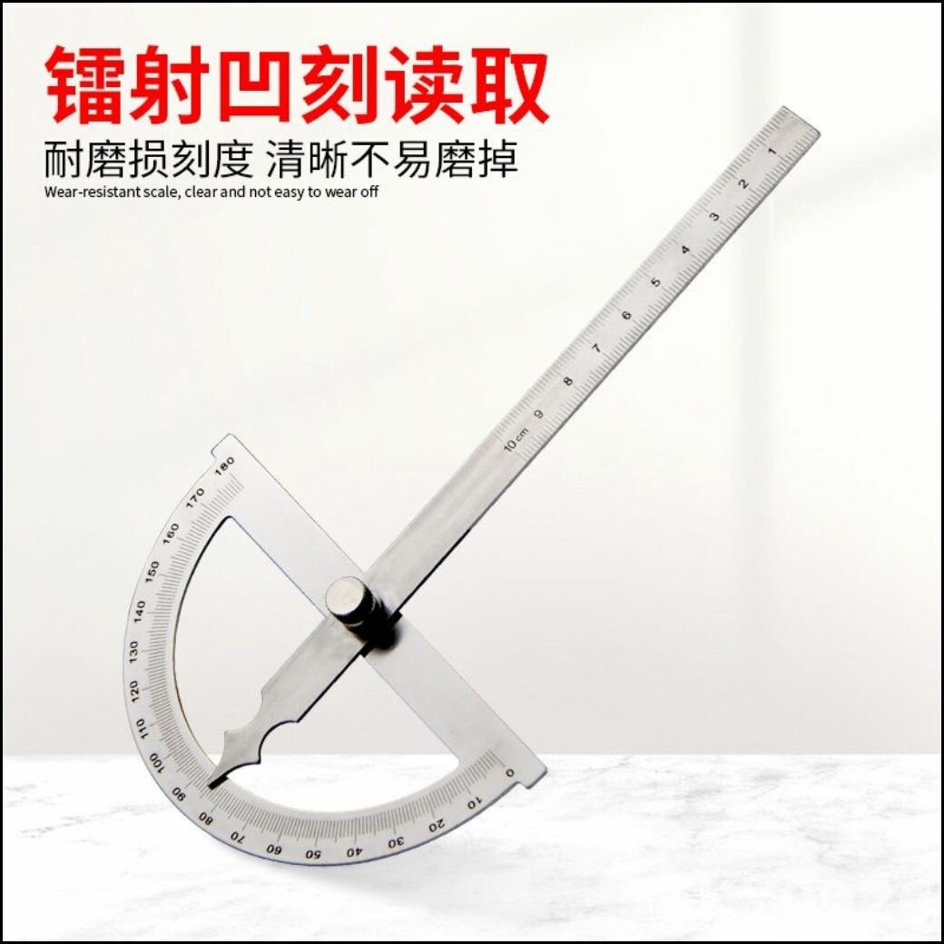 Измерительный прибор для чертежа и конструирования из качественной стали 16.5x4.5см
