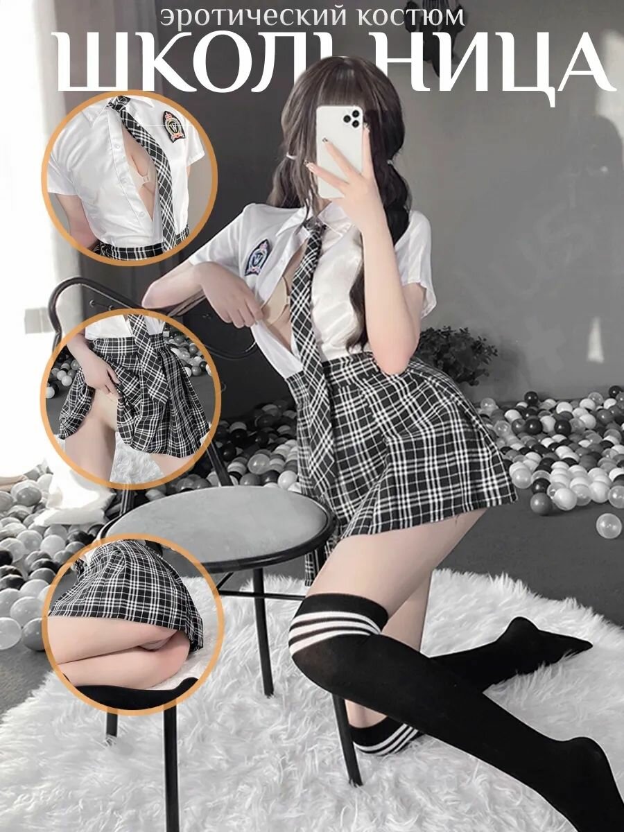 Костюм для ролевых игр