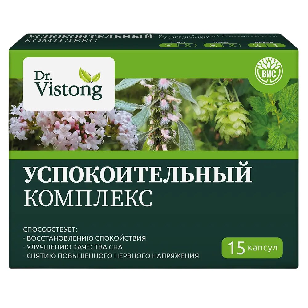 Dr.Vistong Успокоительный комплекс экстрактов валериана, пустырник, мелисса и хмель капсулы массой 0,4 г 15 шт ВИС 15 шт