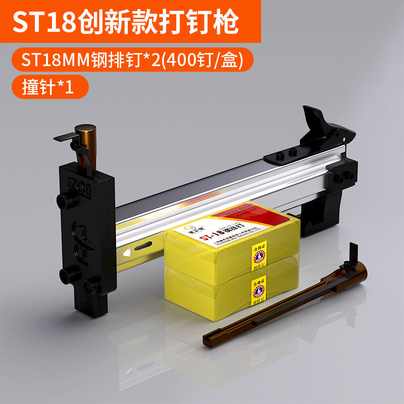 Оптовая продажа гвоздезабивного пистолета Yinaite ST18, ручной гвоздезабивной пистолет, цементный стальной гвоздь, цементный гвоздезабивной пистолет