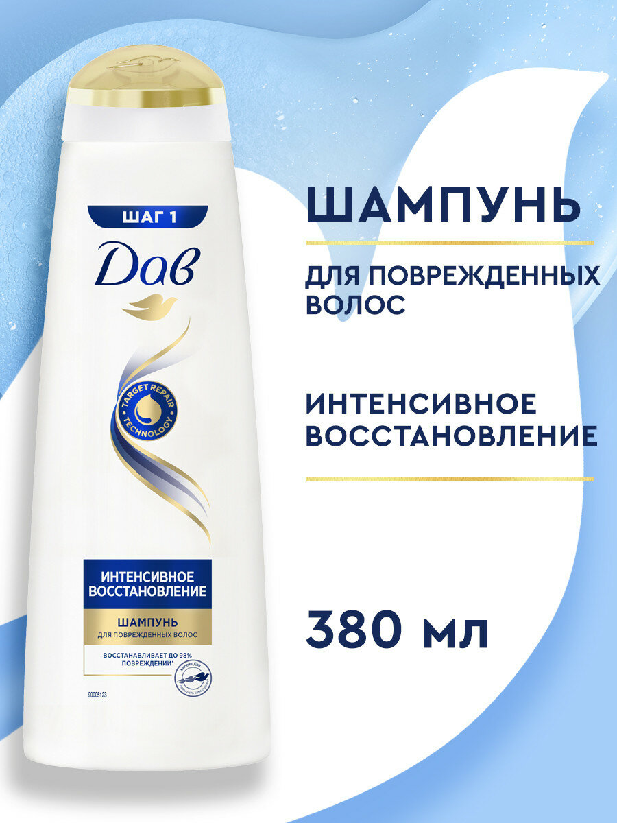 Дав Шампунь для волос женский Интенсивное восстановление для поврежденных волос, 380 мл