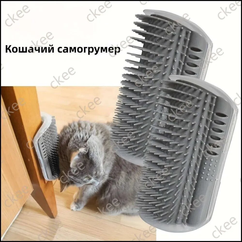 Чесалка для кошек угловая, Щетка на угол для котов с креплением к стене, Игрушка настенная