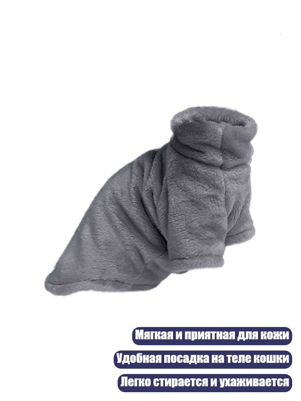 Толстовка для сфинксов, темно - серый - XXL