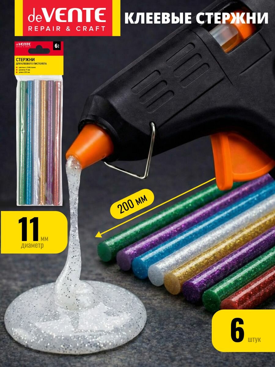Набор цветных клеевых стержней для клеевого пистолета, термоклей 11 мм, цветные (ассорти) с блестками, длина 200 мм, 6 шт