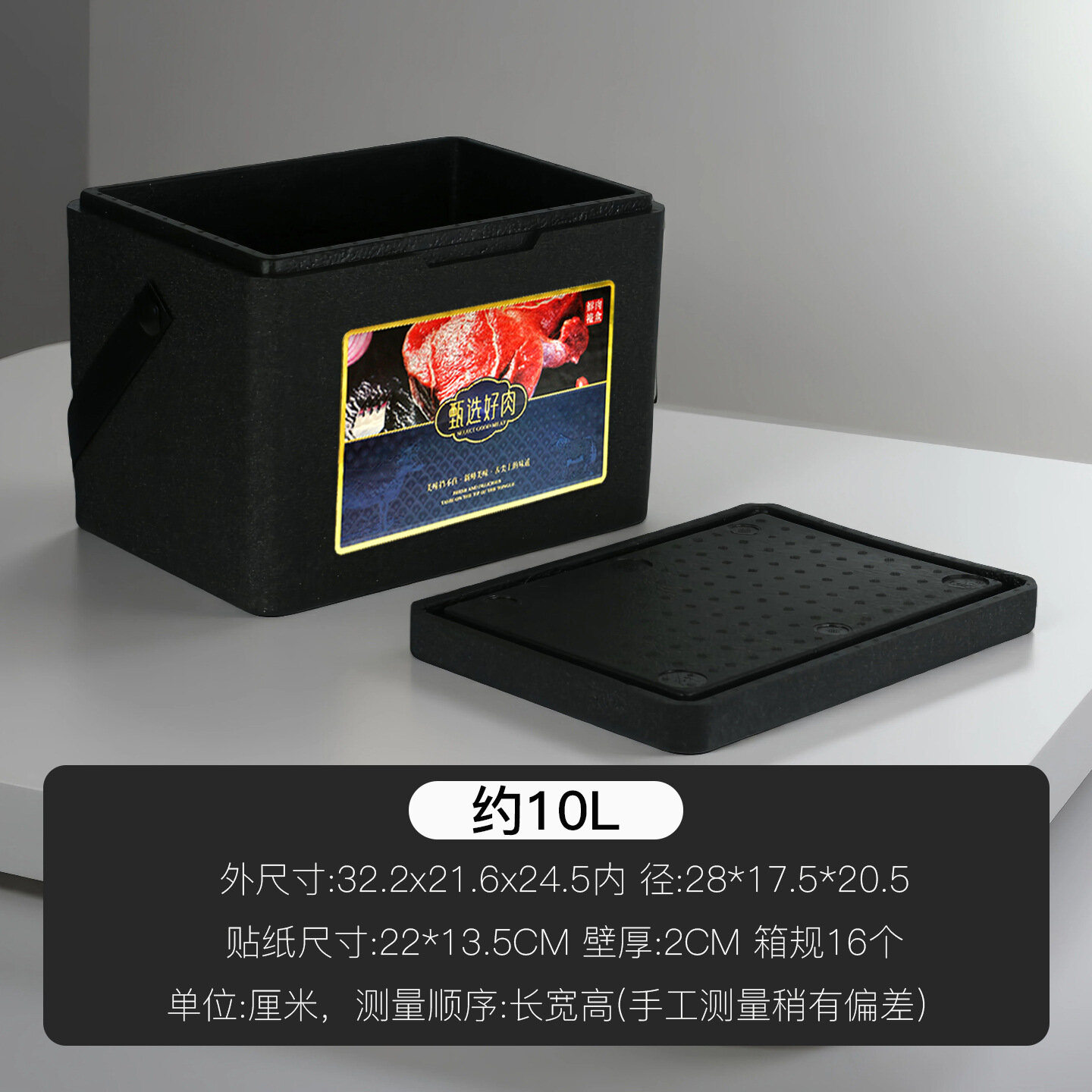 Изолированная коробка EPP для морского огурца, свежий подарочный ящик, экологичная пенопластовая коробка, высококачественная упаковка для морепродуктов, говядины и баранины