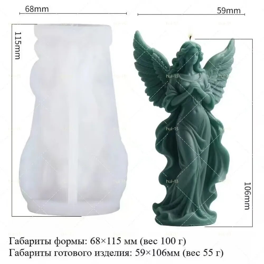 Силиконовая форма "ангел", белая, 115мм*68мм, 1шт