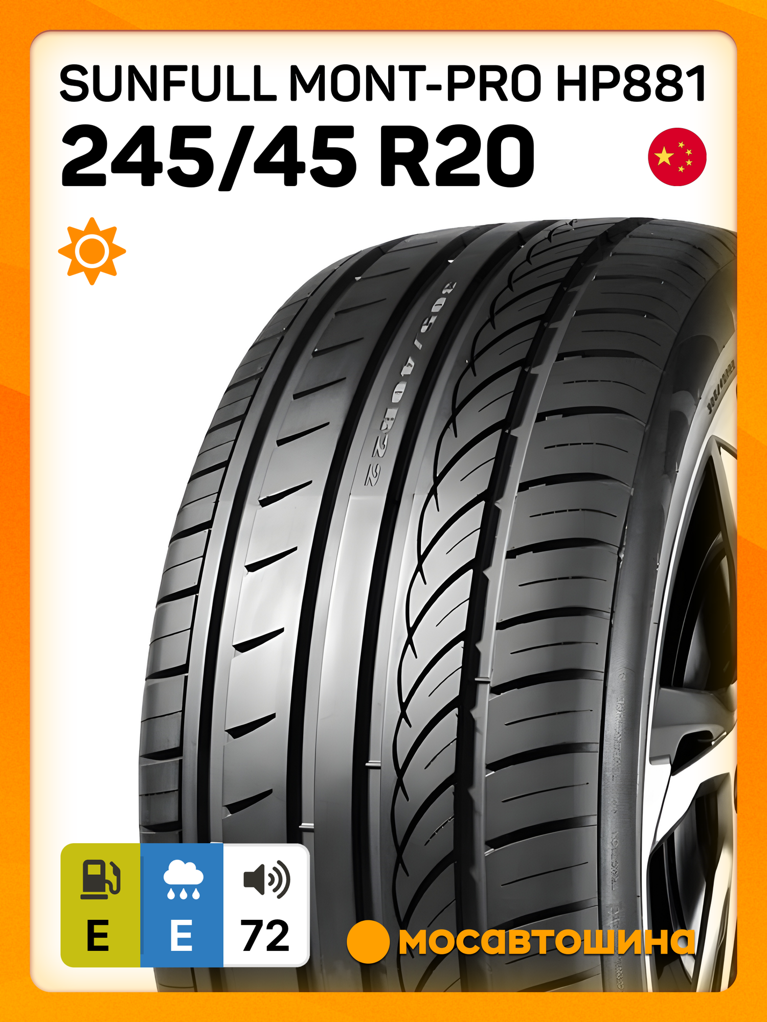 Летние автомобильные шины Sunfull Mont-Pro HP881 245/45 R20 99Y
