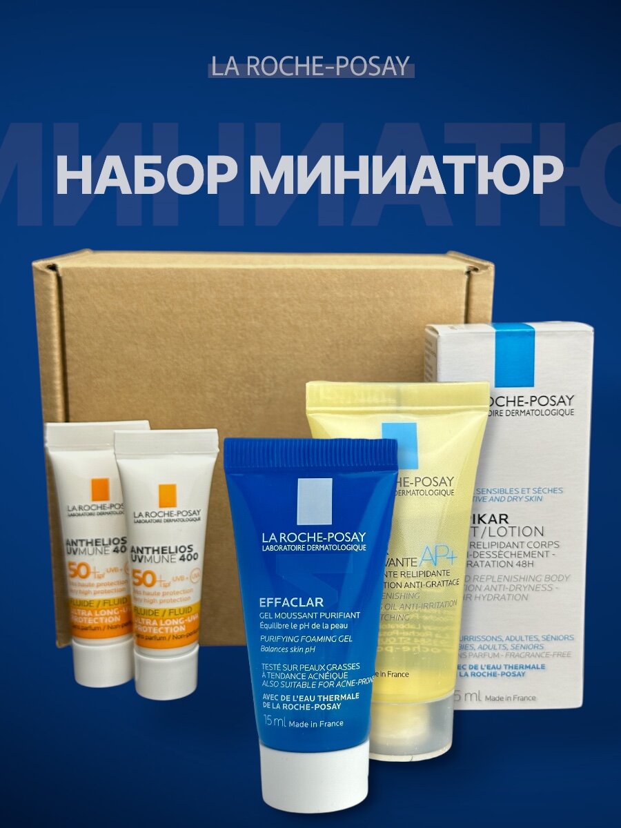 Набор миниатюр для ухода за кожей лица, 4 этапа, La Roche-Posay