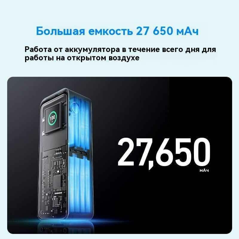 Блок питания