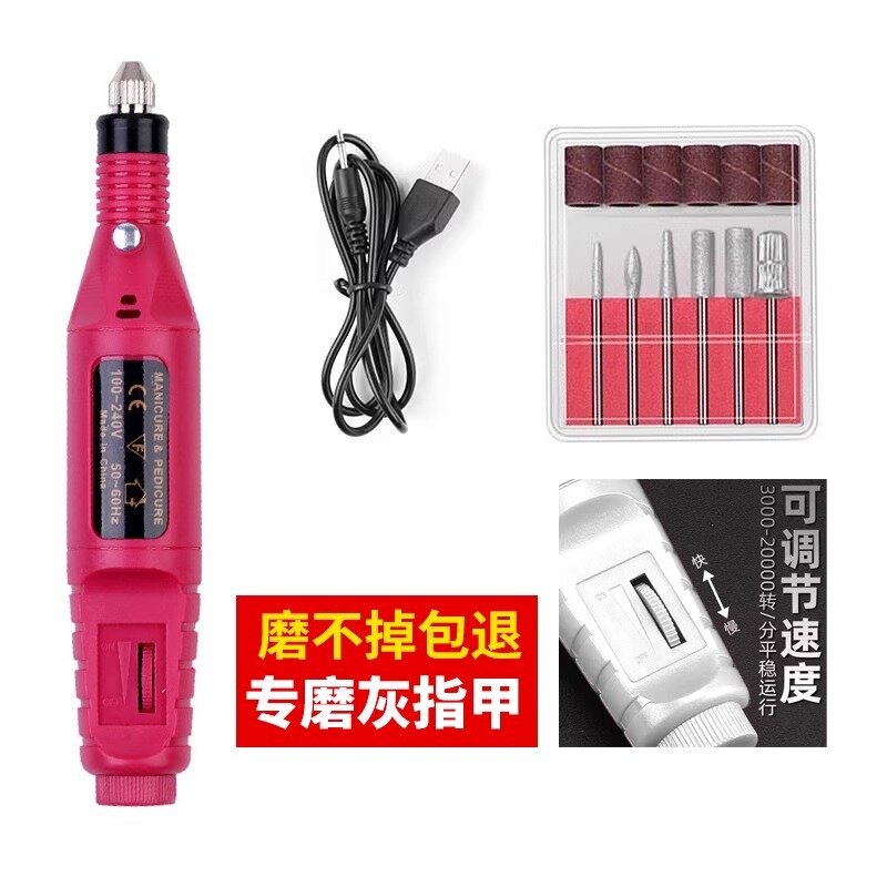 Электрическая шлифовальная машина для онихомикоза, маникюрный инструмент для твердых ногтей, специальный файл для пожилых людей, серые толстые ногти