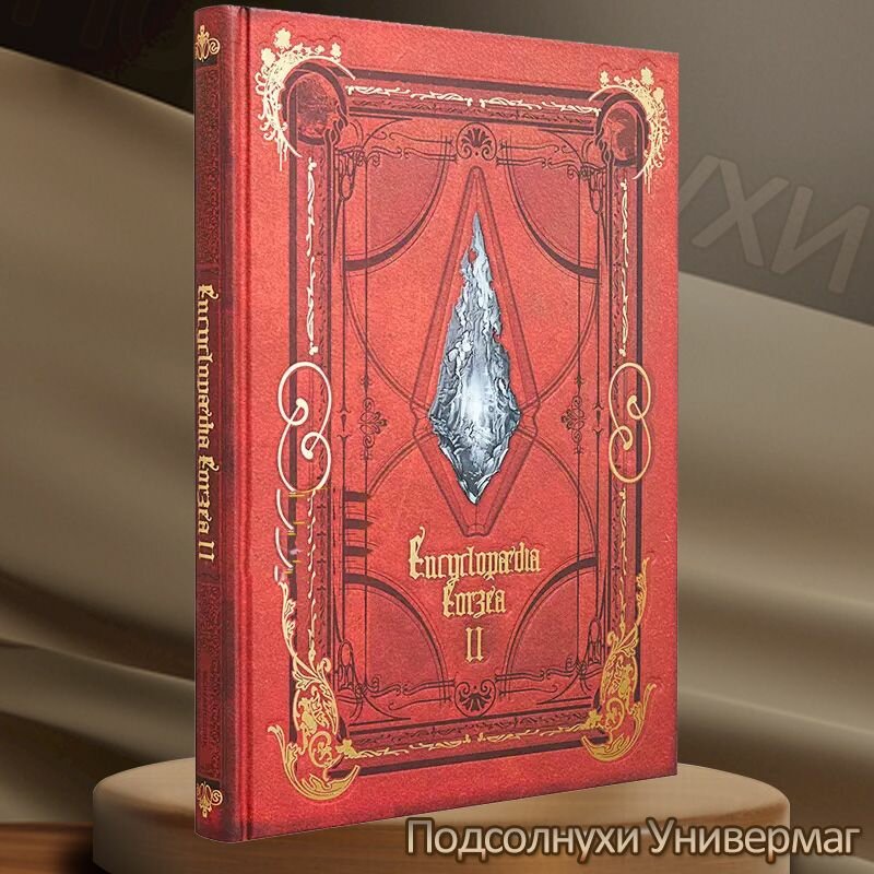 Печатная книга