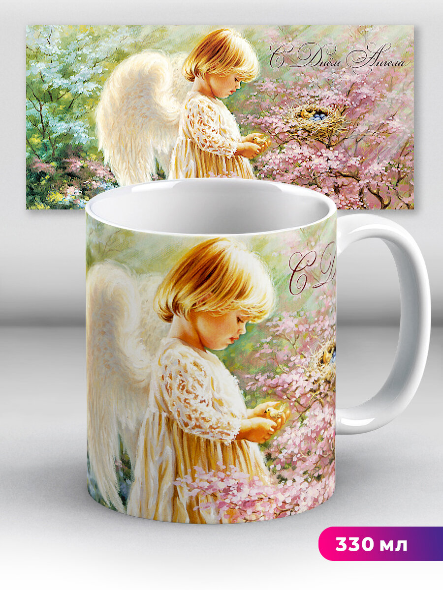 Кружка С днем ангела птичка