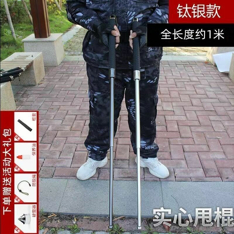 Автомобильный самооборонный оружие, легальные средства самообороны, телескопическая палка, трехсекционные дубинки, кнут