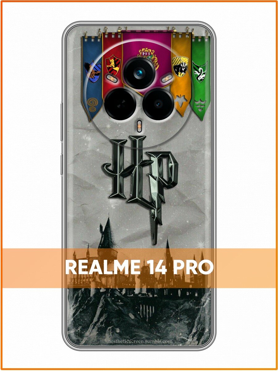 Чехол для Realme 14 Pro с принтом Гарри Поттер (Реалми 14 Про)