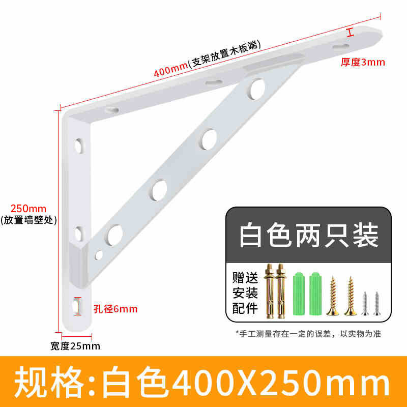 Треугольный кронштейн для стены, несущий, под прямым углом, уголок, крепежная деталь, штатив, настенный кронштейн, полка, поддержка полки, золотой король