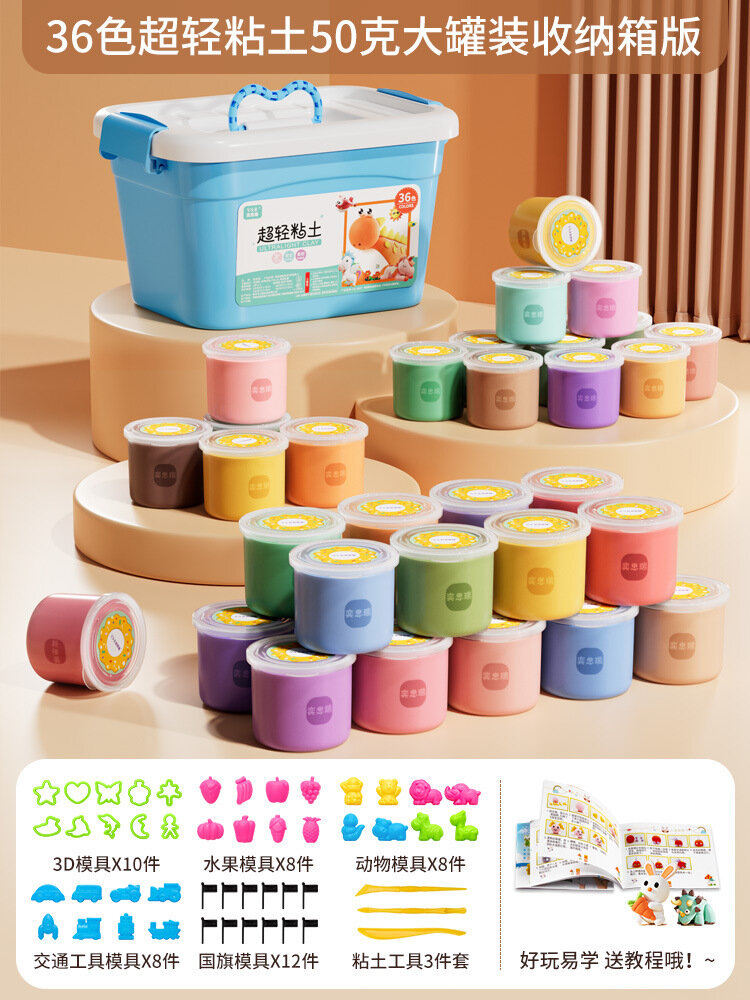 Ультралегкий глиняный набор для детей 24 цвета, экологически чистый набор для рукоделия, DIY игрушка, набор из 12 цветов глины Playdough