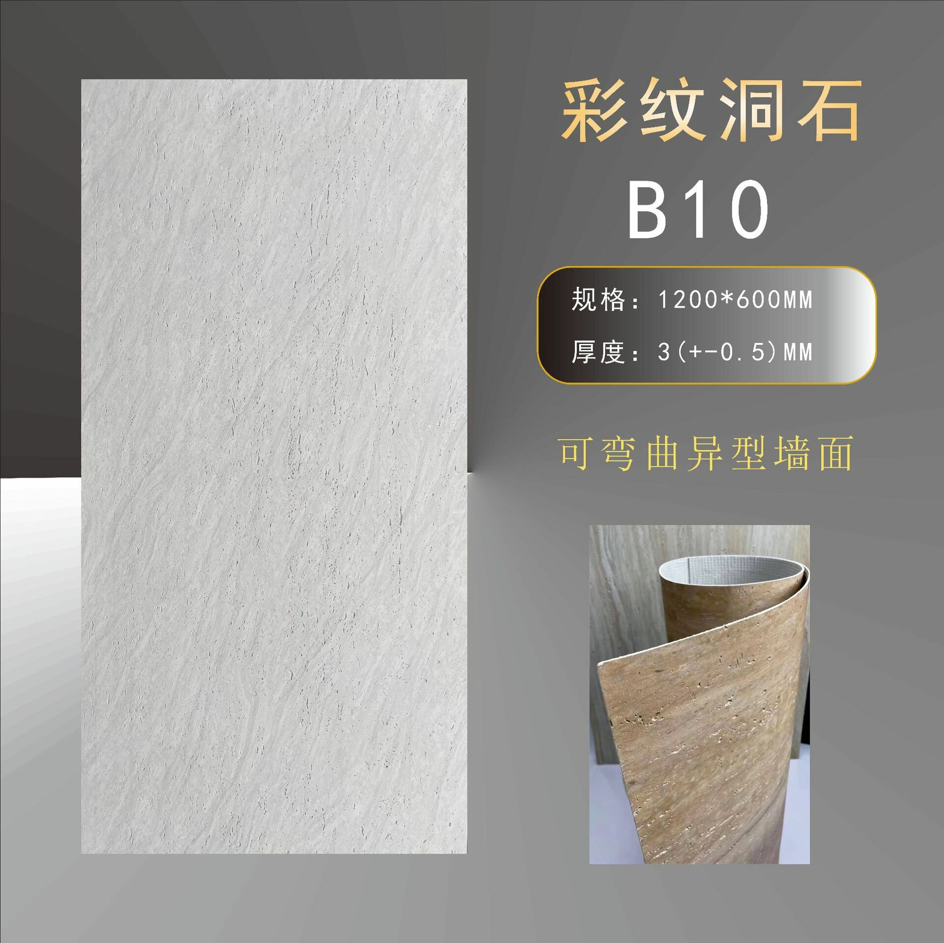 Горячая распродажа3D-печатный травертин для внутреннего и наружного использования, интегрированный мягкий камень, мягкий фарфор, современный минималистичный культурный фон, стеновая панель из травертина