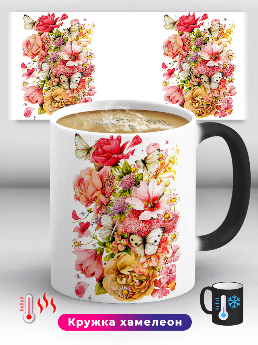 Кружка хамелеон Цветы Букет в банке