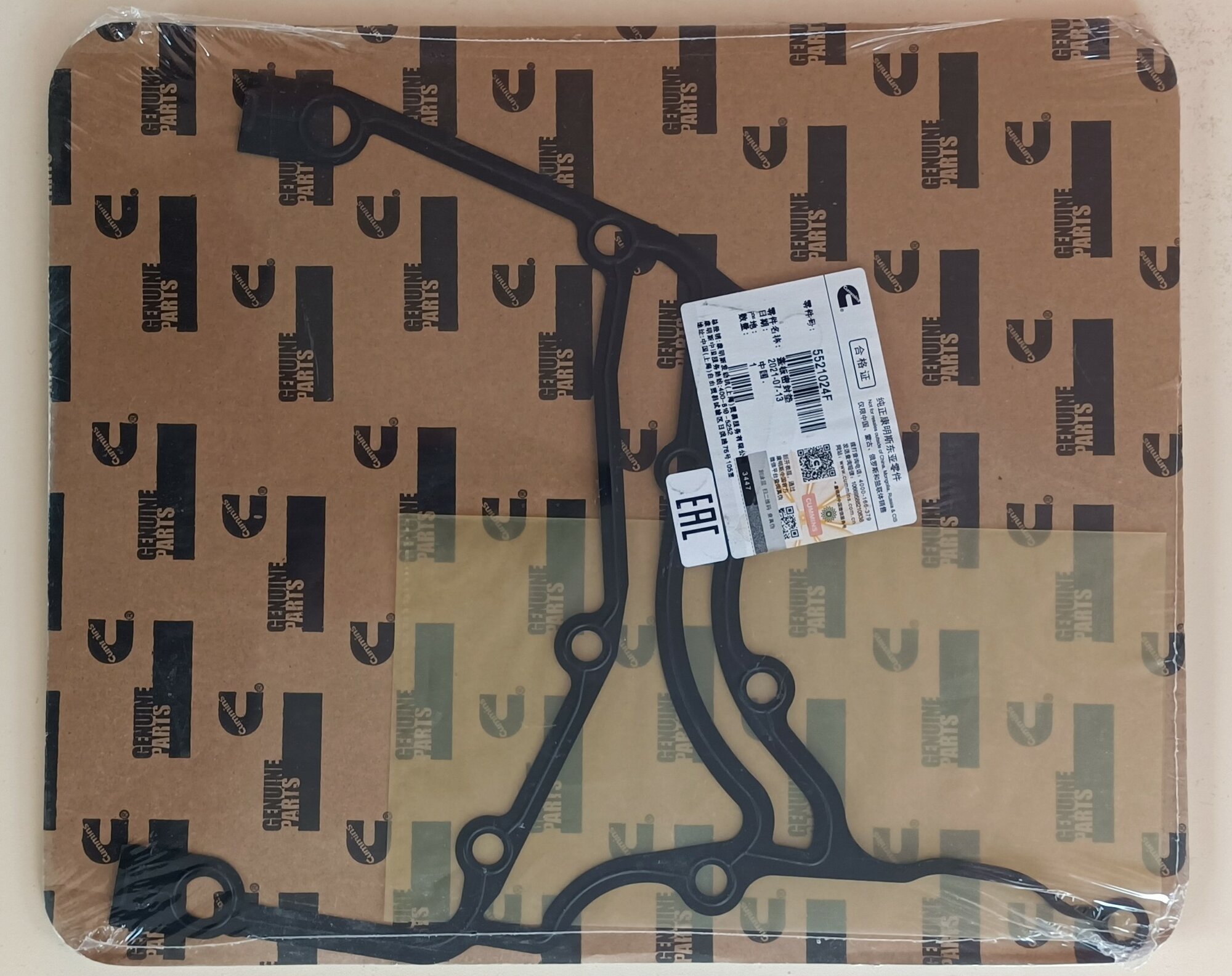 Прокладкa пepeдней крышки (масляногo наcосa) Cummins ISF 2.8 Арт. 5521024