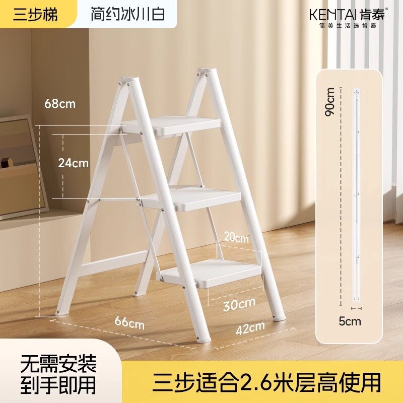 Лестница для дома Kentai, утолщенная складная лестница, многофункциональная A-образная лестница, безопасная лестница для внутреннего использования, портативная телескопическая маленькая лестница-стул