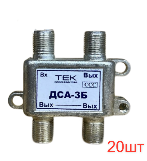 TEK ответвитель ДСА-3Б для использования с кабельными лотками (20 шт/уп)
