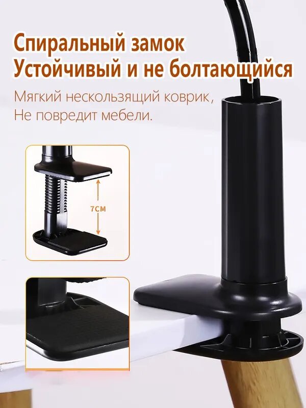 Держатель для телефона — фото 1