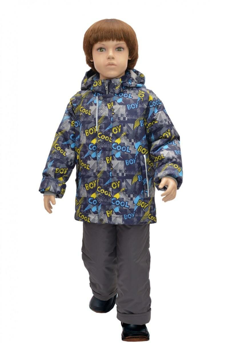 Комплект верхней одежды A41-21