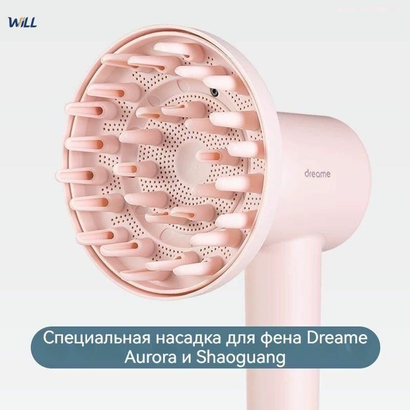 Подходит Для Фенов Dreame Gleam И Glory, Завивки Волос, Магнитной Диффузорной Насадки