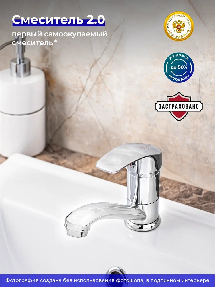 Смеситель для кухни РМС SL85 004FBS-15 с поворотным изливом, хром, глянцевый, однорычажный, с керамическим картриджем