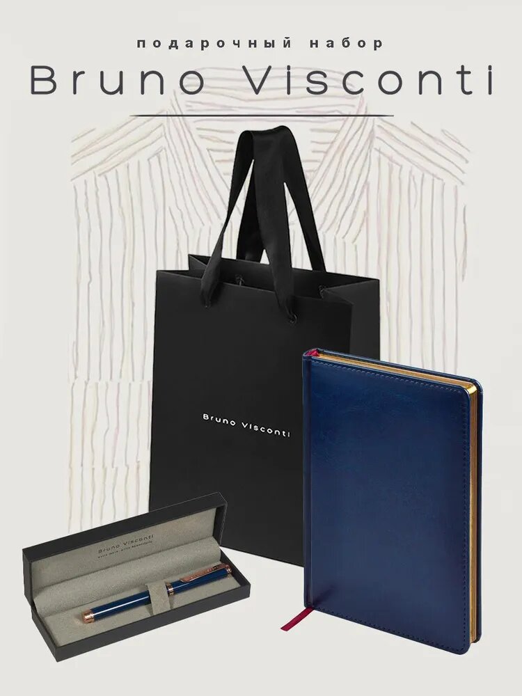 Набор подарочный Bruno Visconti: ежедневник А5 "SIDNEY NEBRASKA" и ручка "VENEZIA CLASSICO" в футляре